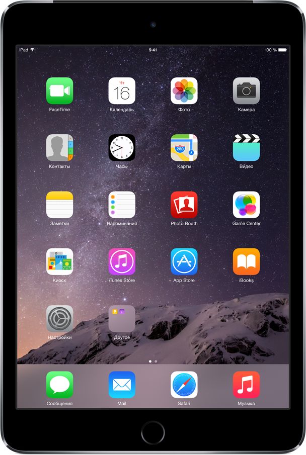 Ipad mini 2014 store